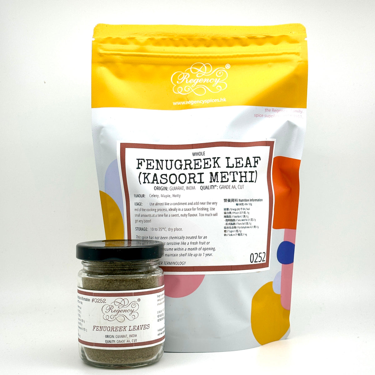 Fenugreek Leaf Powder (Kasoori Methi) – Regency Spices